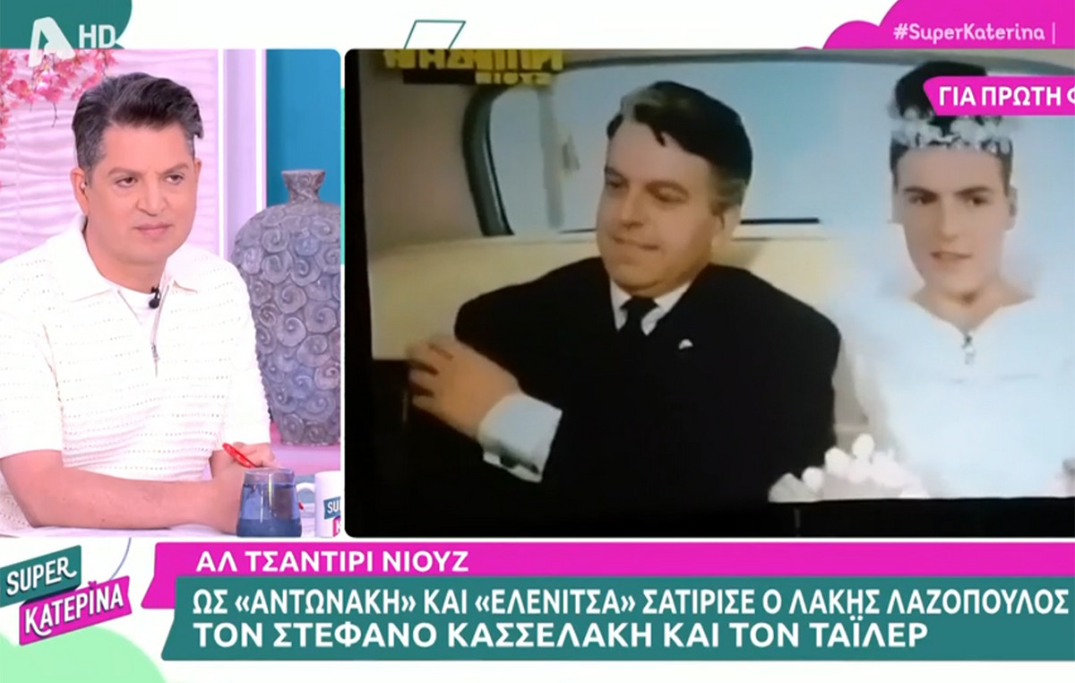 Ξέσπασε ο Γιάννης Πουλόπουλος για τον Λάκη Λαζόπουλο: «Είναι φρικτό ...