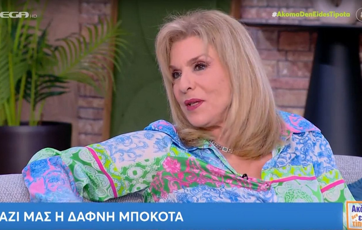 Δάφνη Μπόκοτα: «Αυτό που δεν μου άρεσε καθόλου φέτος στην Eurovision ...