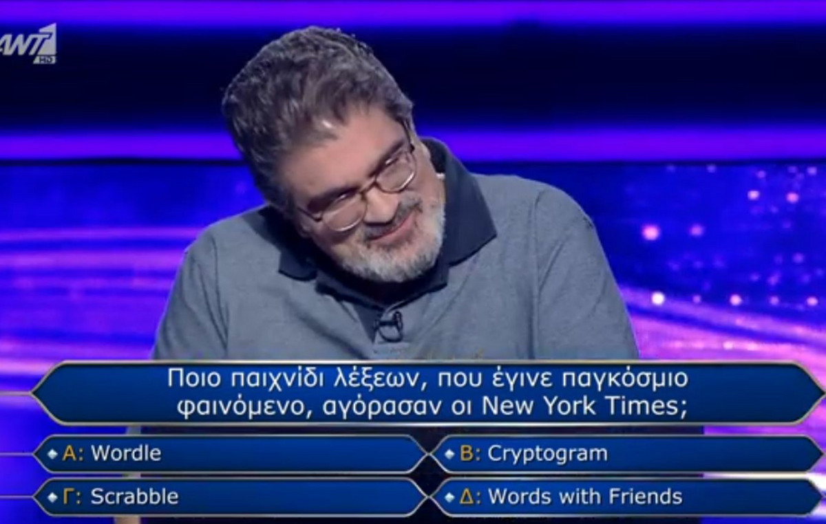 ‘Εφυγε με 30 χιλιάδες ευρώ από τον εκατομμυριούχο – Δεν ρίσκαρε για την ...