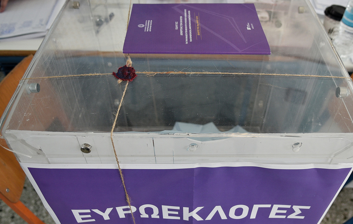 Ευρωεκλογές 2024: Πού ψηφίζω; - Newsbeast