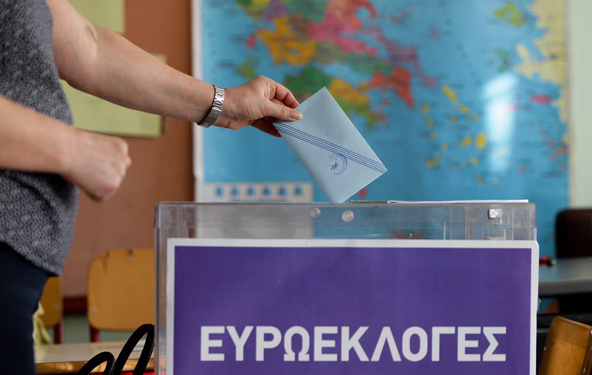 Ευρωεκλογές 2024: Αυτοί είναι όλοι οι υποψήφιοι ευρωβουλευτές των ...