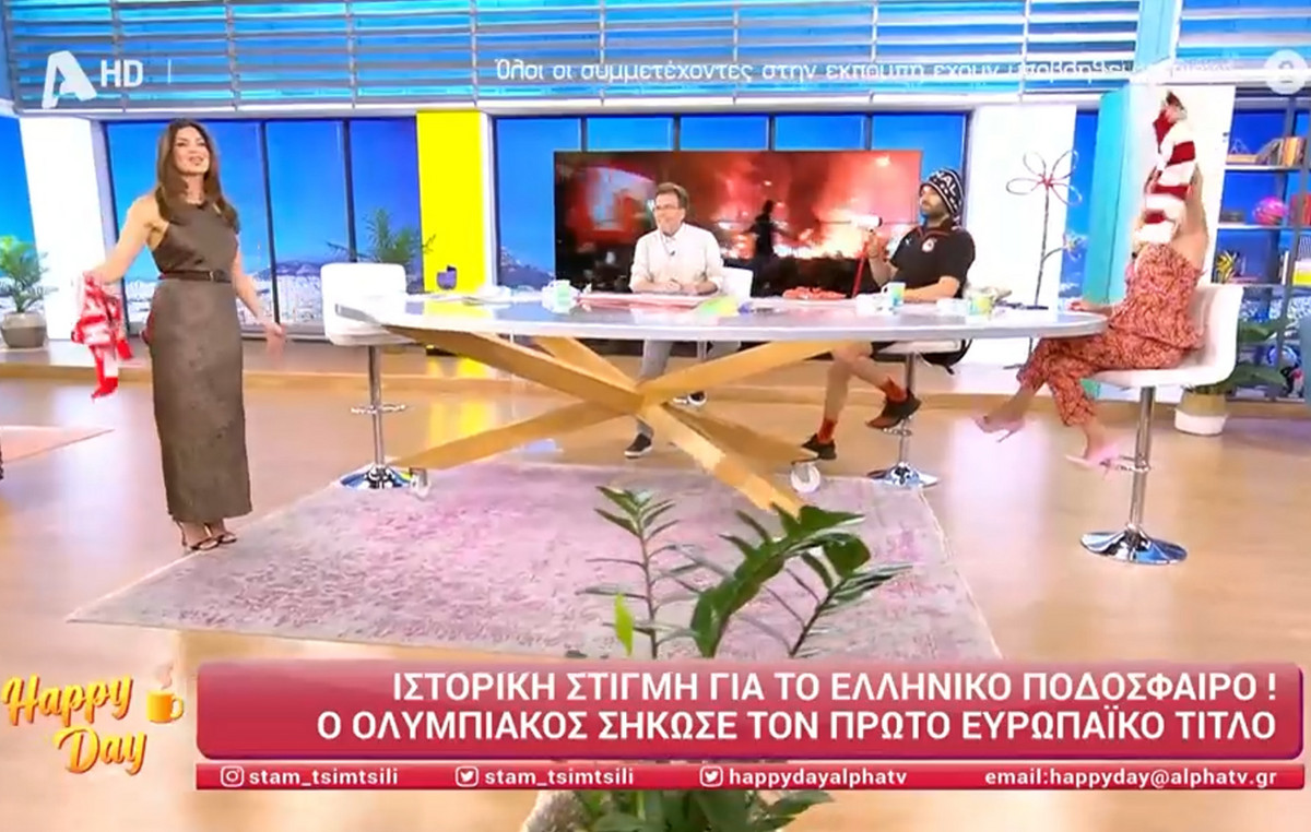 Έναρξη στα ερυθρόλευκα για το «Happy Day» – Τσιμτσιλή: «Το σηκώσαμε ...