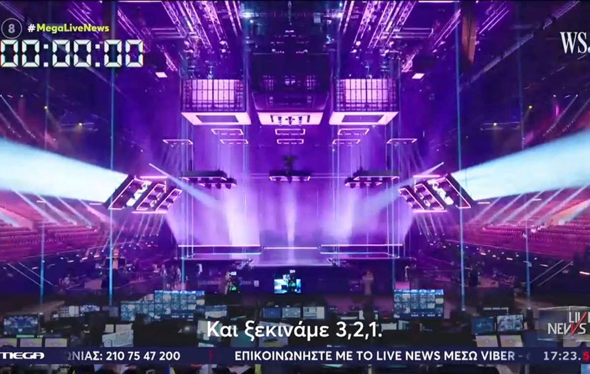Όσα έγιναν στα backstage της Eurovision – Τα 50 δευτερόλεπτα απόλυτης ...