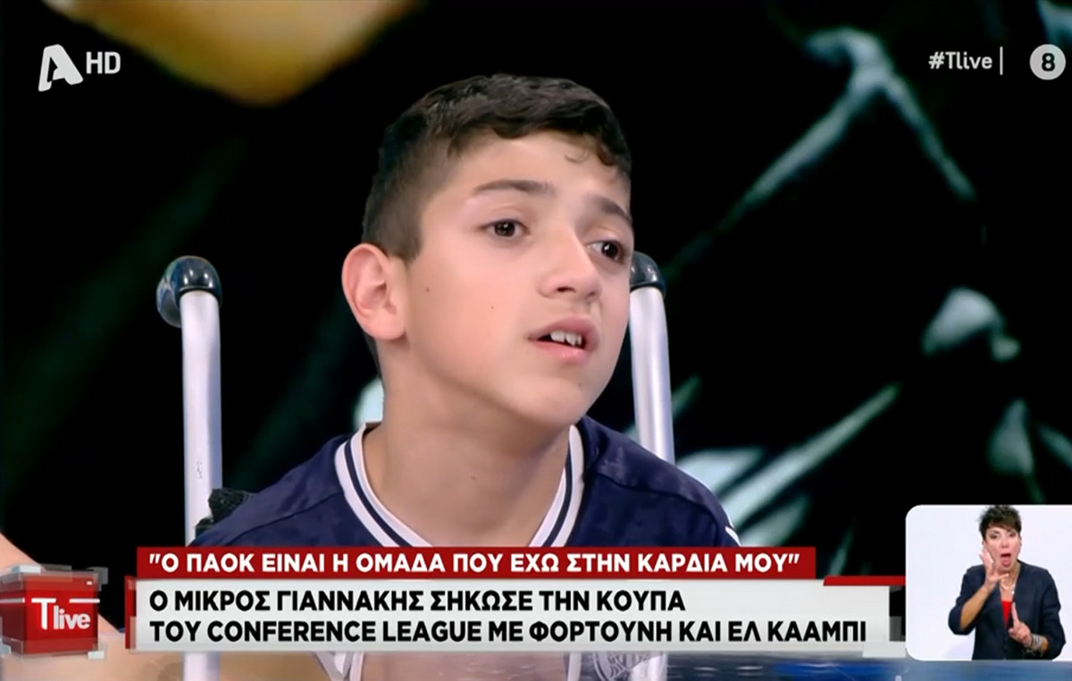 «Δεν μπορώ να πάω στον 2ο όροφο του σχολείου, δεν έχω κάποιον να με ...