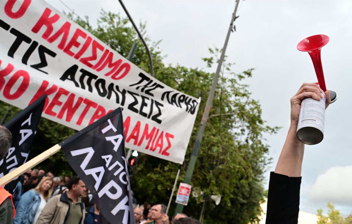 Συγκέντρωση διαμαρτυρίας των εργαζομένων της ΛΑΡΚΟ στην πλατεία ...