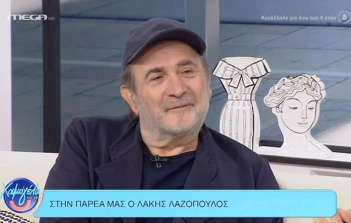 Λαζόπουλος: «Δεν μπορείς να λες για λόγους πολιτικής ορθότητας σε έναν ...