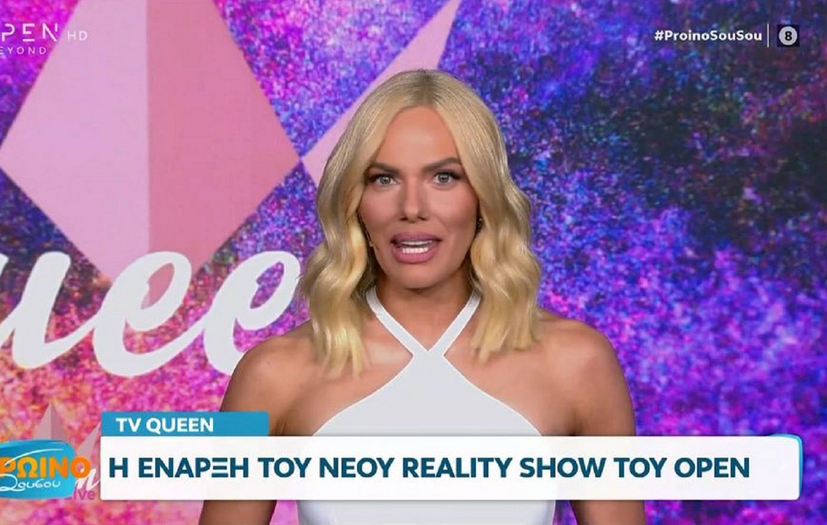 TV Queen: Αναβάλλεται το 2ο LIVE του ριάλιτι του OPEN - Newsbeast