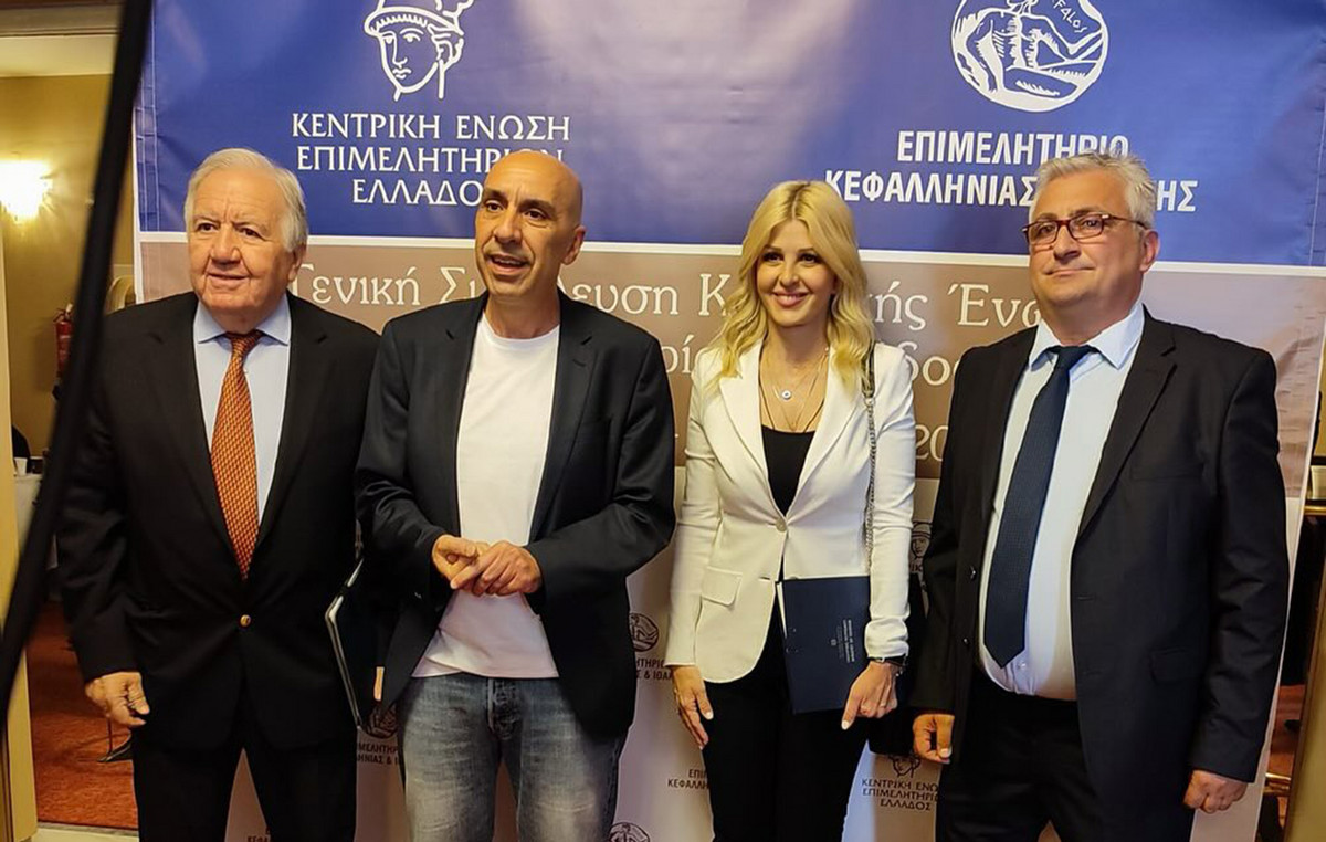 H Υφυπουργός Τουρισμού Έλενα Ράπτη στη Γενική Συνέλευση της Κεντρικής ...