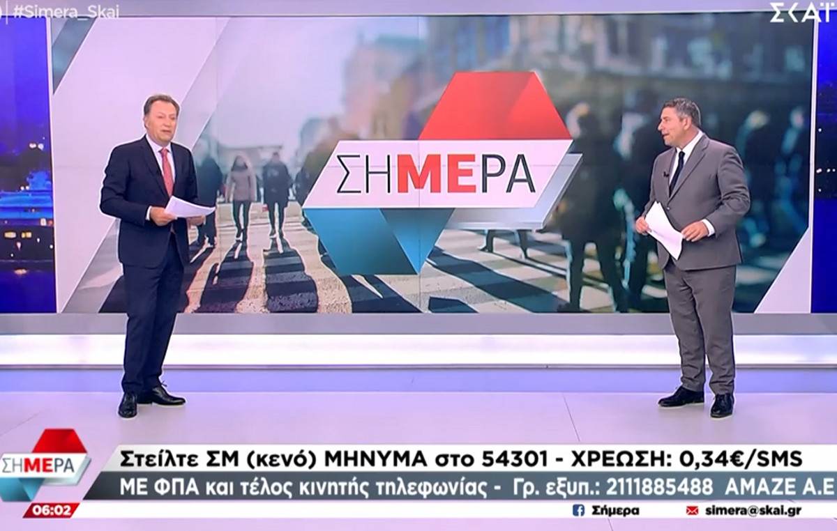 Το πείραγμα του Οικονόμου σε Παυλόπουλο: «Ζούμε μαγικές στιγμές εμείς ...