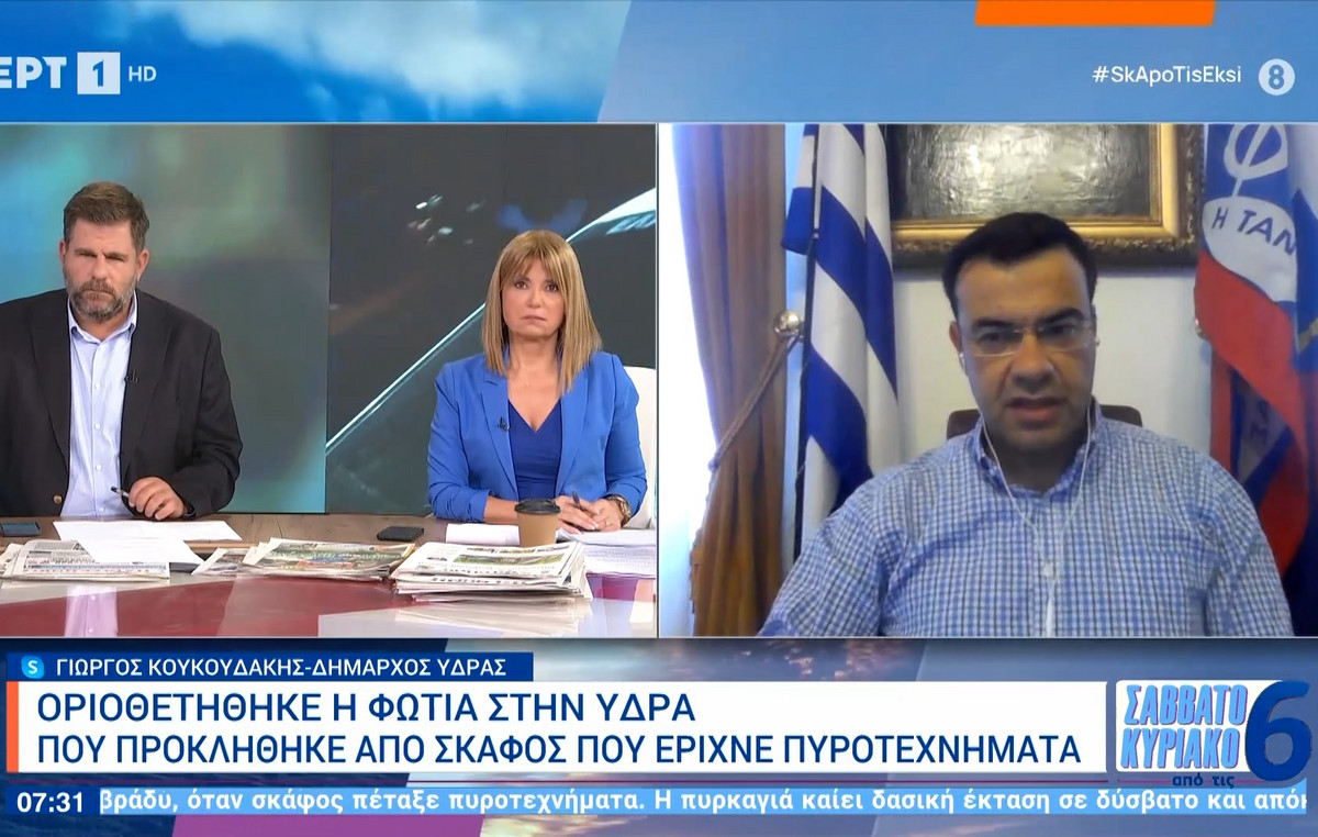 Δήμαρχος Υδρας: Θα υποβάλουμε μηνύσεις αν αποδειχθεί ότι η φωτιά μπήκε ...