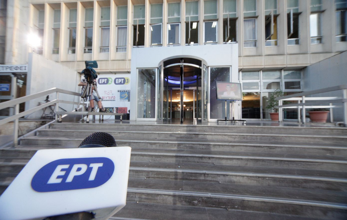 Αλλαγές στην ΕΡΤ φέρνει το νέο νομοσχέδιο – Μπόνους αποδοτικότητας για ...