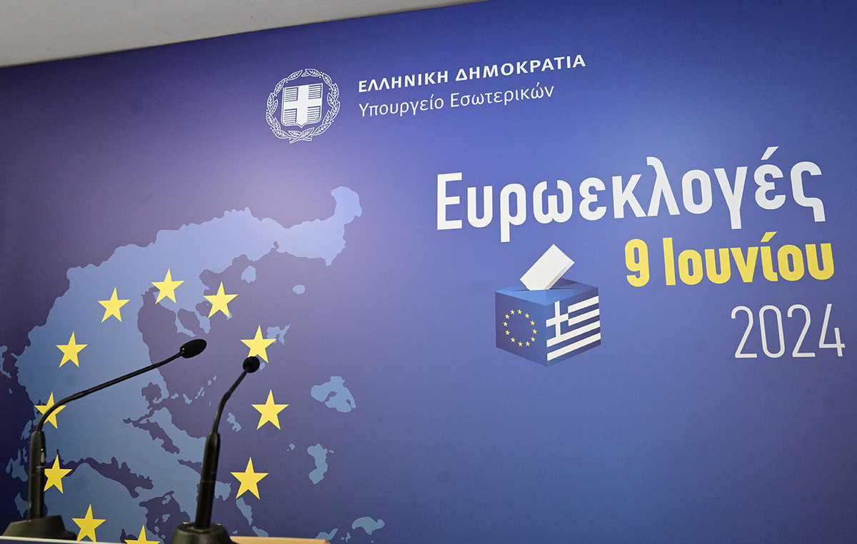 Ευρωεκλογές 2024: Σε ποιο εκλογικό κέντρο ψηφίζω την Κυριακή; - Newsbeast