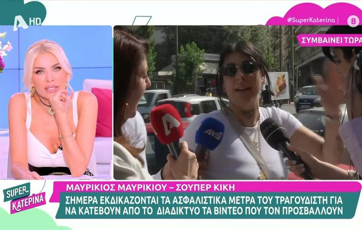 Κ. Καινούργιου: Είναι δυνατόν; Ακούμε να μας λέει ότι είμαστε τρελοί η ...