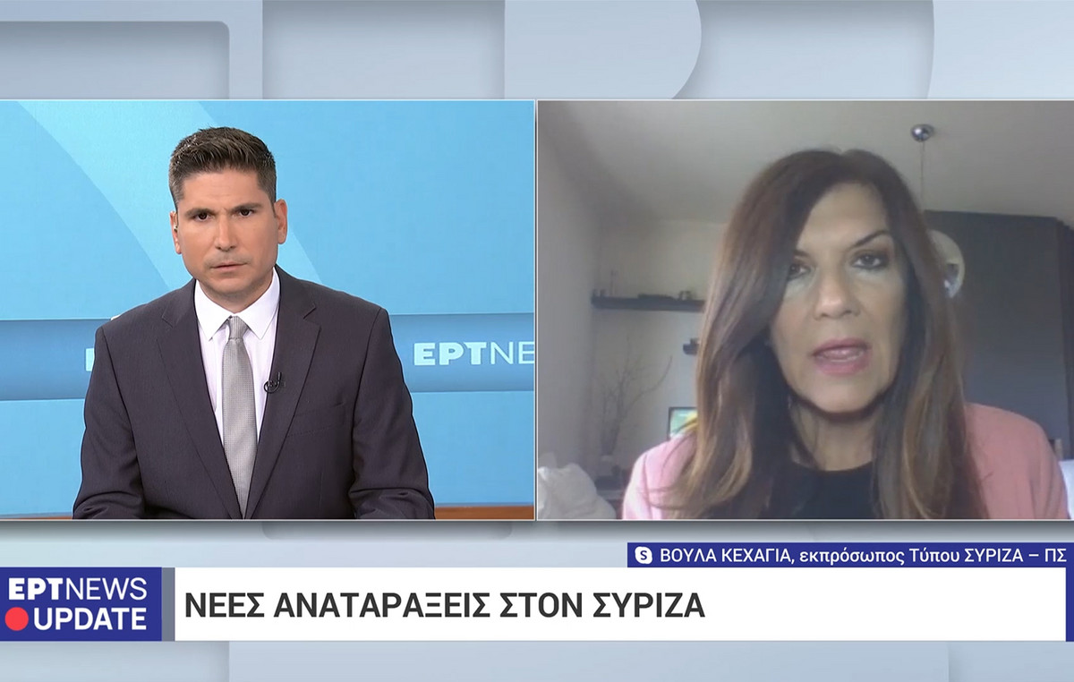Κεχαγιά: Από τον ΣΥΡΙΖΑ δεν θέλουμε να φύγει κανείς – Τι είπε για την ...