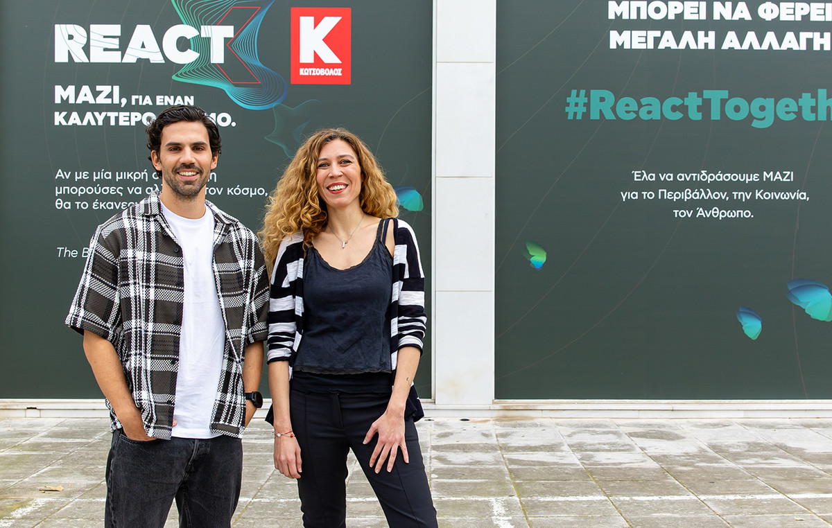 Παγκόσμια Ημέρα Περιβάλλοντος: Η Κωτσόβολος τη γιορτάζει με το 3ο επεισόδιο του React Docuseries ...