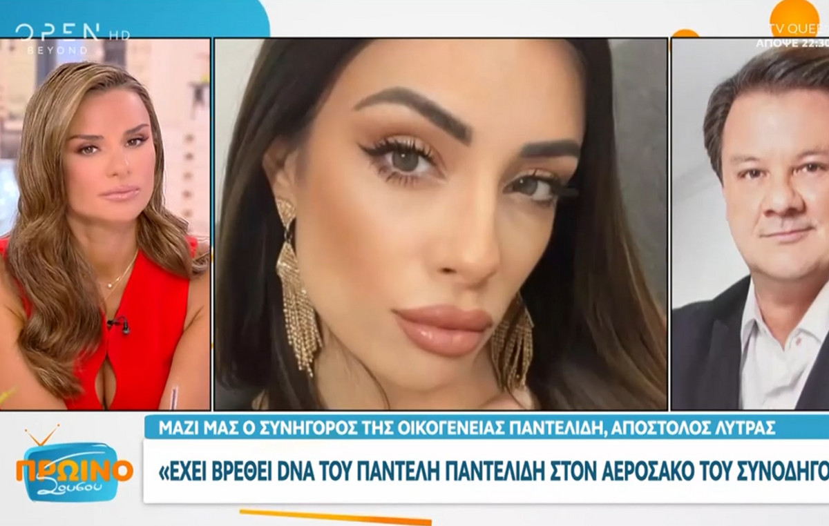Απόστολος Λύτρας: Έχει βρεθεί DNA του Παντελή Παντελίδη στον αερόσακο ...