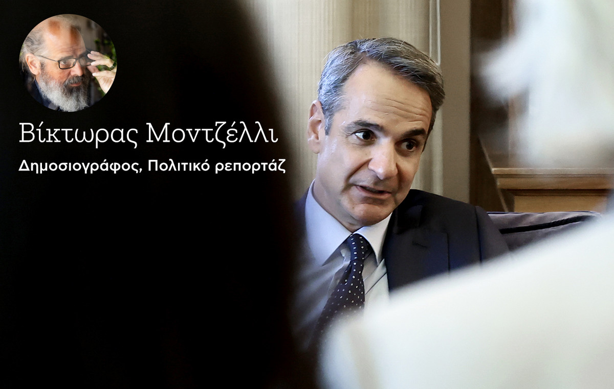 Τα δύο «ναι» και το ένα «όχι» του Κυριάκου Μητσοτάκη - Newsbeast
