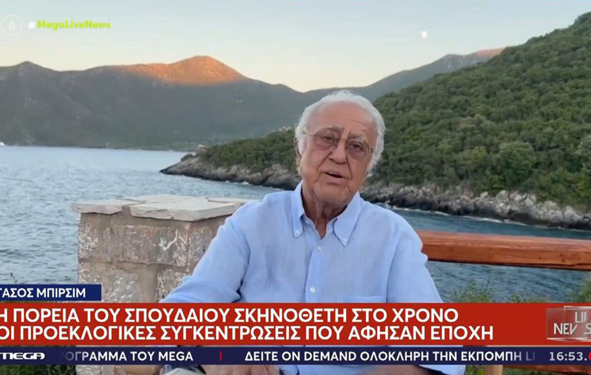 Τάσος Μπιρσίμ: Η ζωή και η πορεία του «μάγου» της σκηνοθεσίας και τα ...