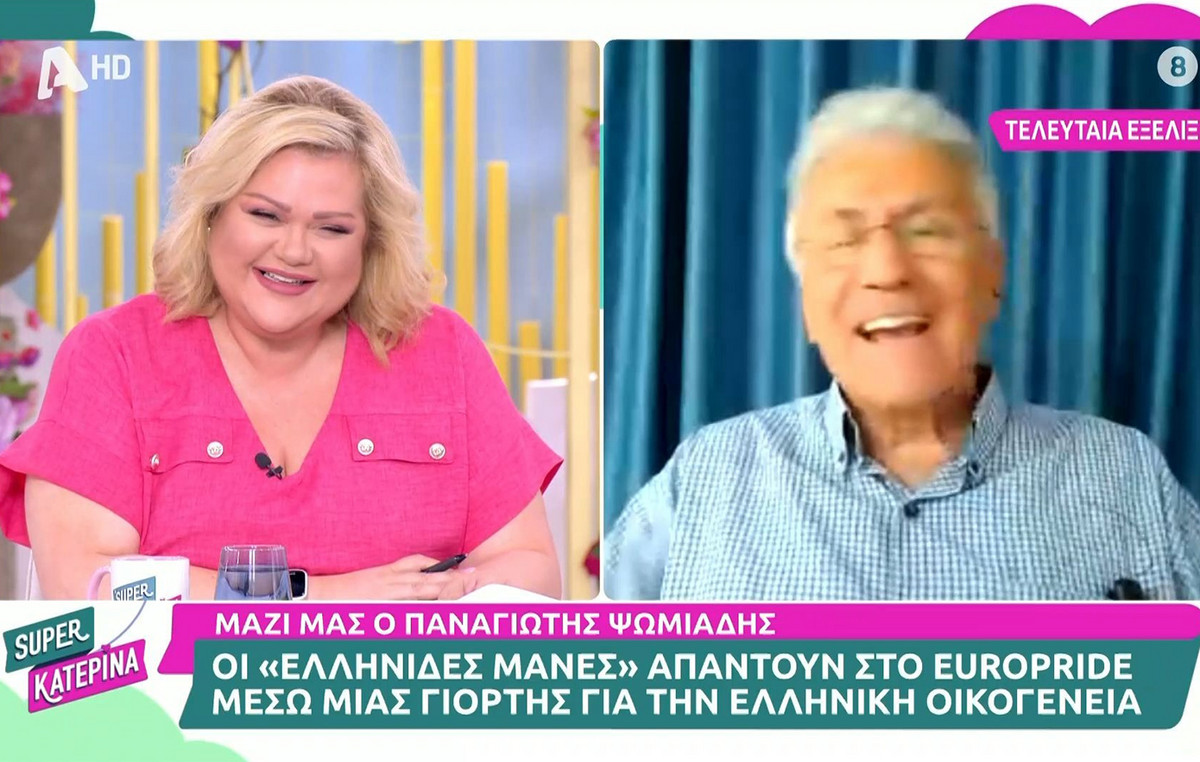Ο Παναγιώτης Ψωμιάδης έκανε πρόταση στη Χρίσλα Γεωργακοπούλου: Θα σε ...