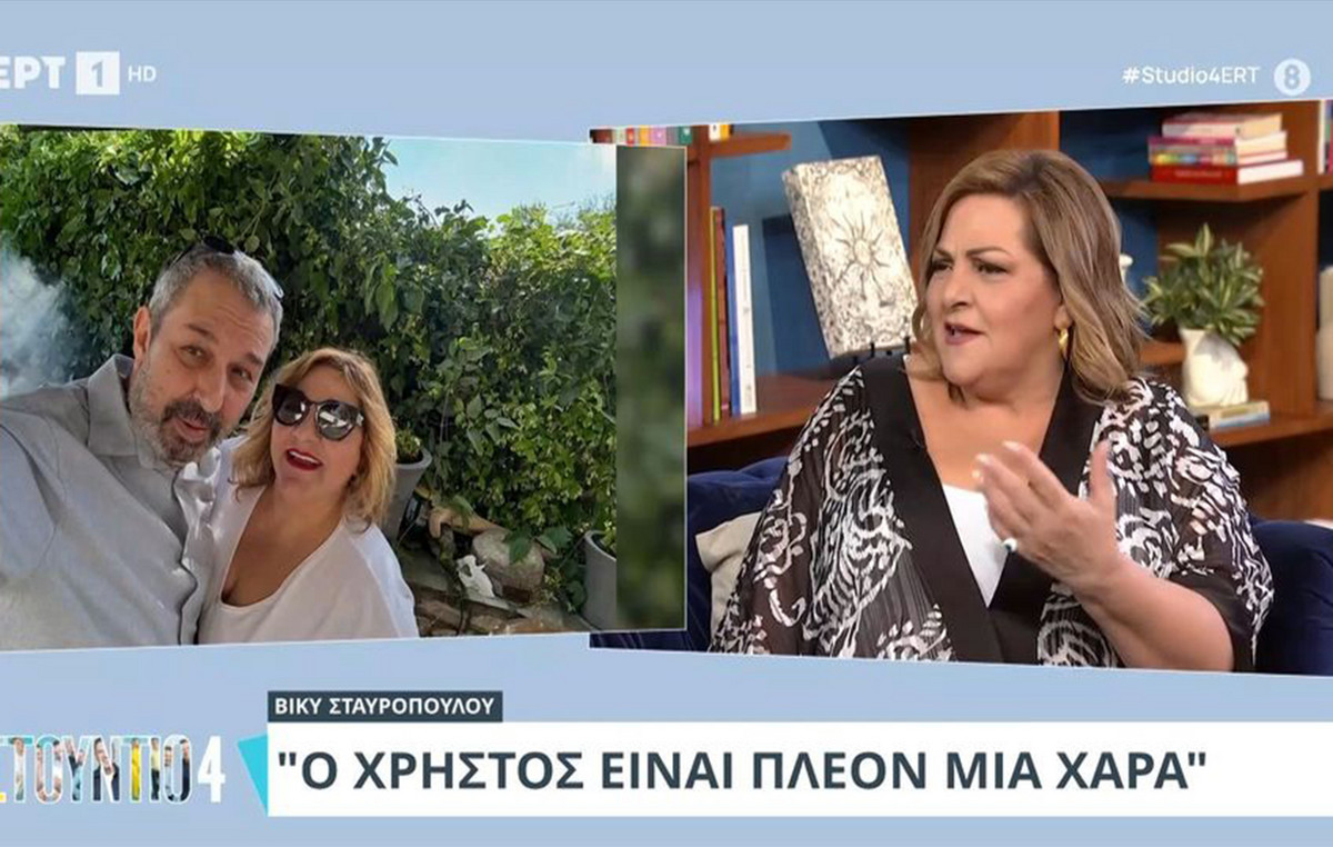 Βίκυ Σταυροπούλου για το έμφραγμα του Χρήστου Χατζηπαναγιώτη: Είπε «έχω ...
