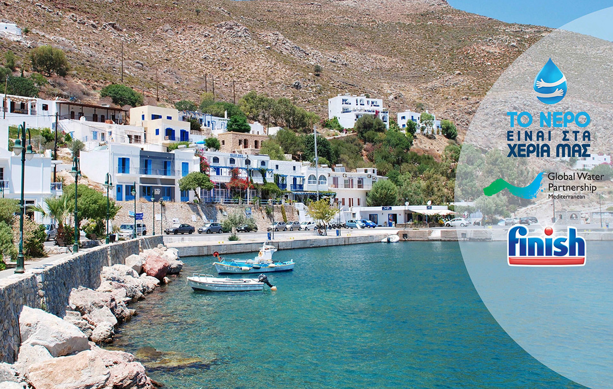 5η χρονιά της πρωτοβουλίας «Το νερό είναι στα Χέρια μας» με προορισμό ...