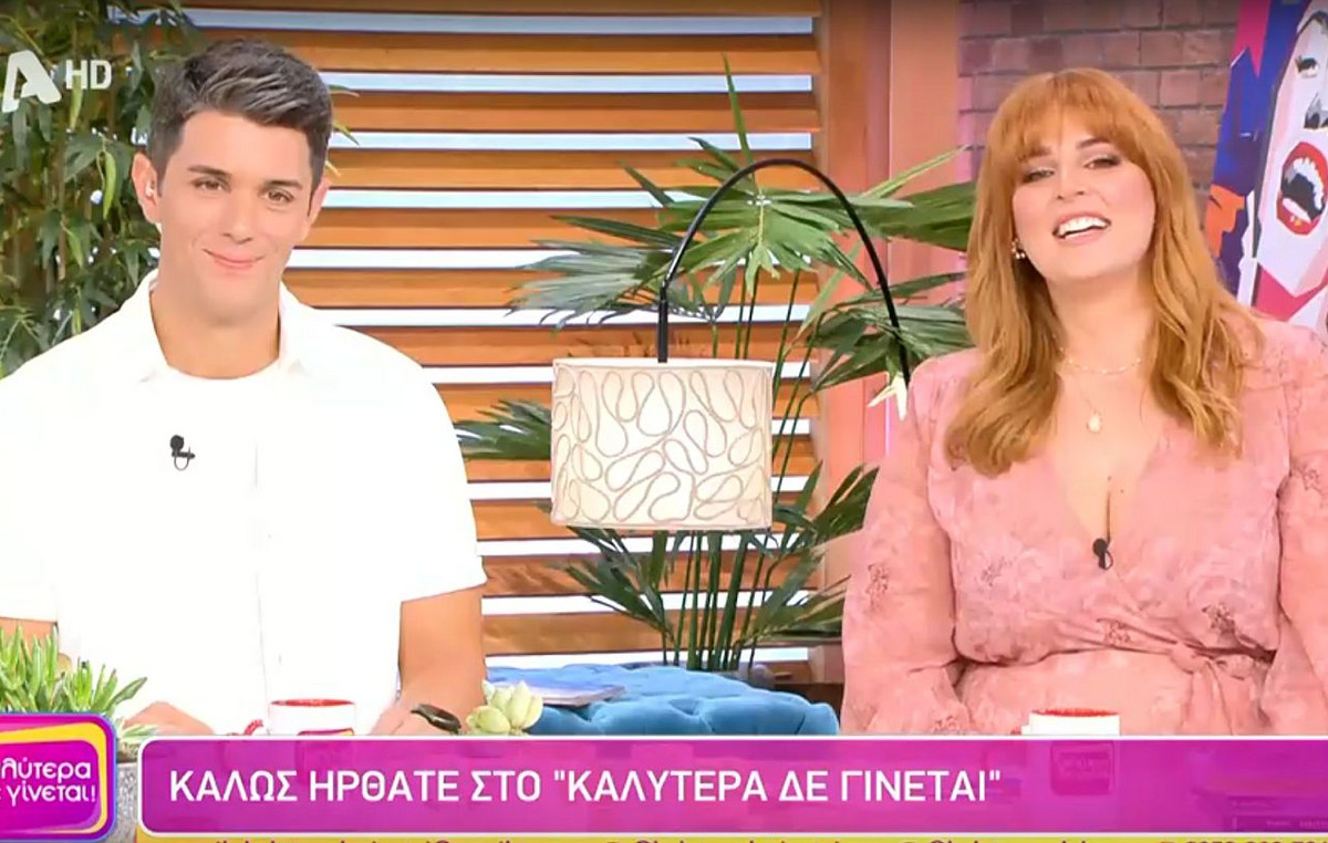 Τέλος από την εκπομπή της Ναταλίας Γερμανού οι Εβελίνα Νικόλιζα και ...