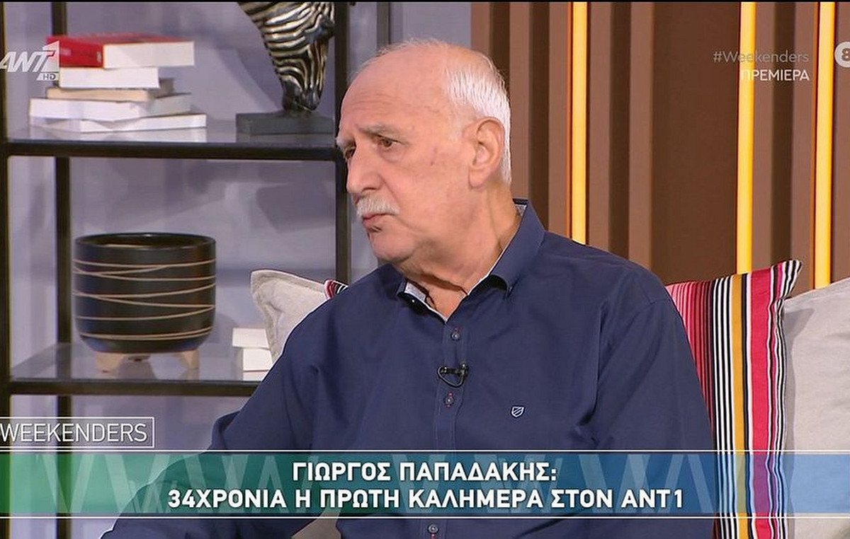 Γιώργος Παπαδάκης: Μπορεί να κάνω εγώ λάθος για το θέμα της διαδοχής ...