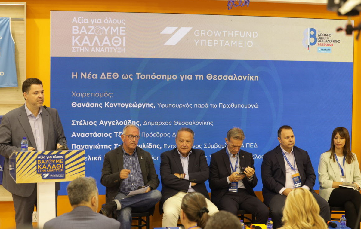 Ανάπλαση ΔΕΘ: Ένα παράδειγμα συνεργασίας προς όφελος της ανάπτυξης ...