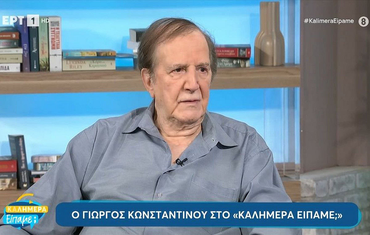 Ξέσπασε ο Γιώργος Κωνσταντίνου για τα σχόλια που γράφτηκαν για την ...