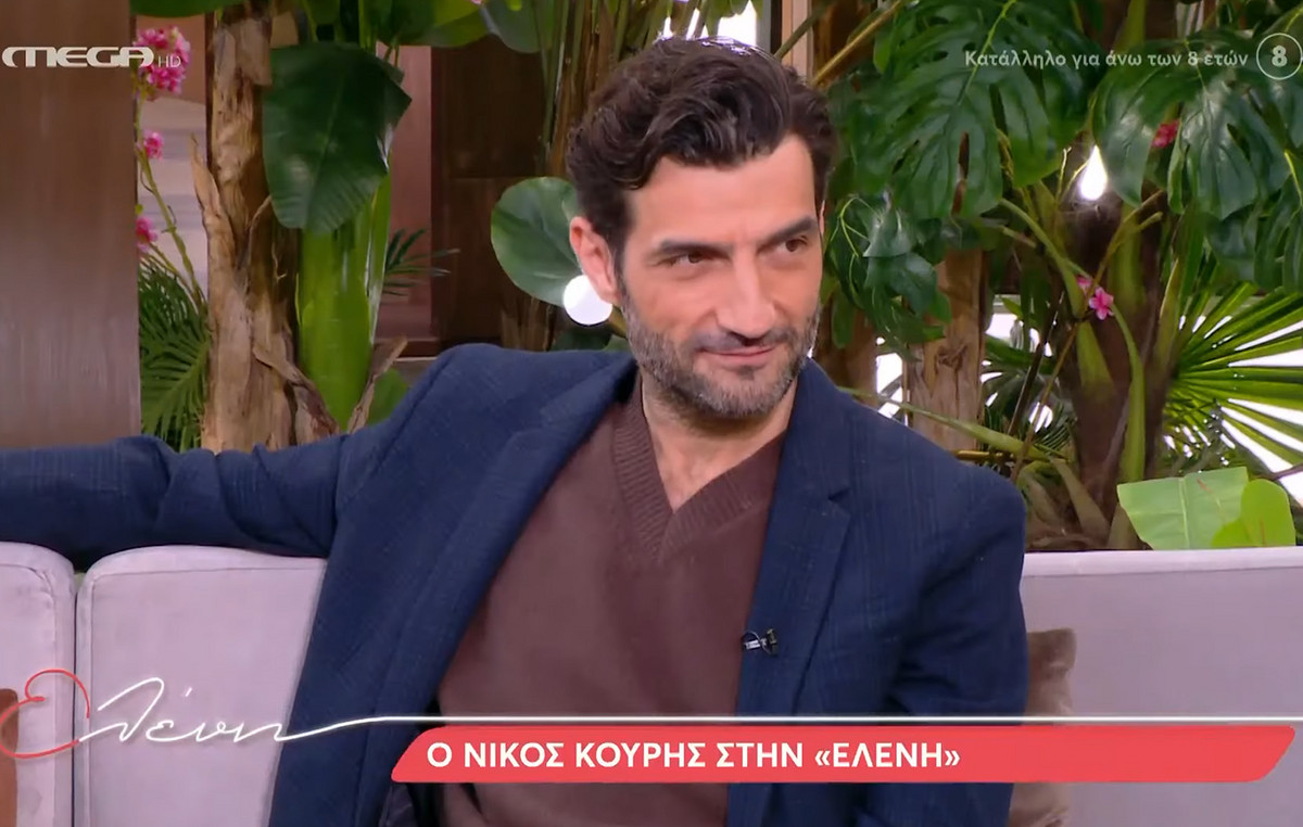 «Λες μόλις παντρευτούμε να χωρίσουμε;» – Όταν ο Νίκος Κουρής μιλούσε ...