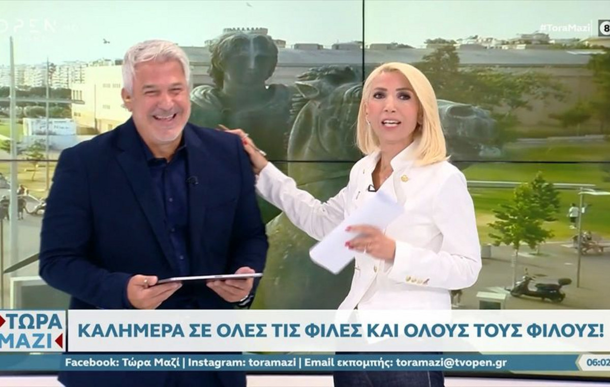 Σπύρος Χαριτάτος – Πρεμιέρα στο ΟΡΕΝ me την Μίνα Καραμήτρου guest μετά ...