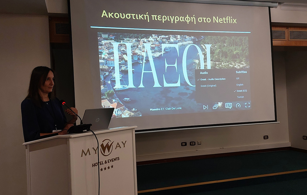 Language Tech Patras: Ένα τριήμερο για τη Μετάφραση, τις Γλωσσικές Τεχνολογίες και την Τεχνητή ...