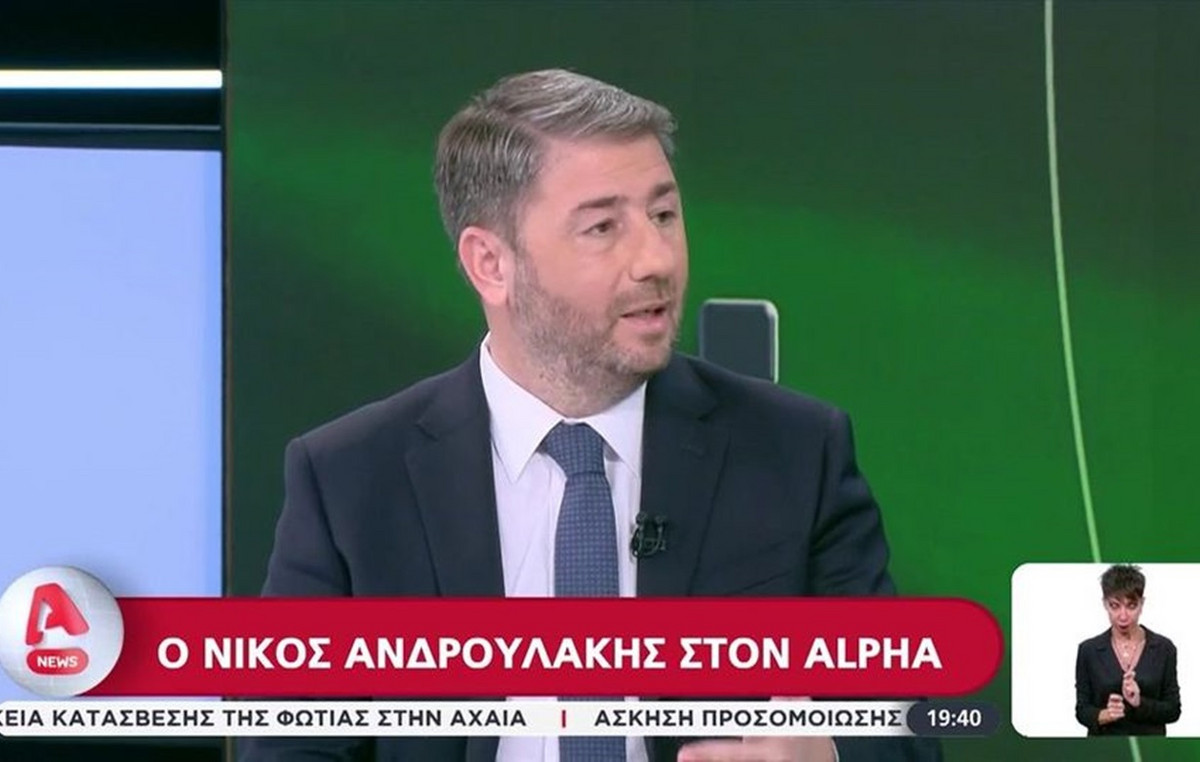 Ανδρουλάκης: Το επόμενο διάστημα θα δείτε ένα ΠΑΣΟΚ που θα είναι παντού ...