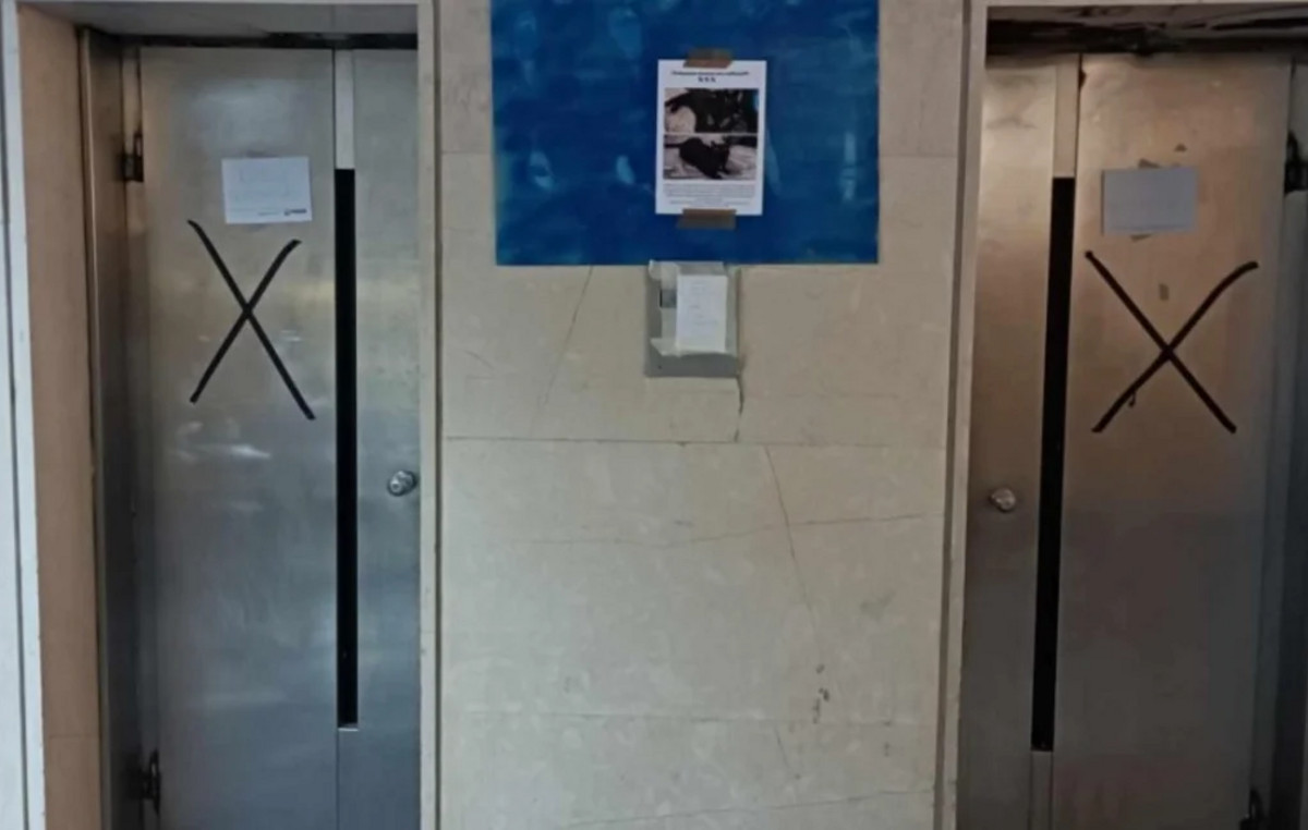 Έρευνα και από ανεξάρτητο φορέα για την πτώση ασανσέρ στις φοιτητικές ...
