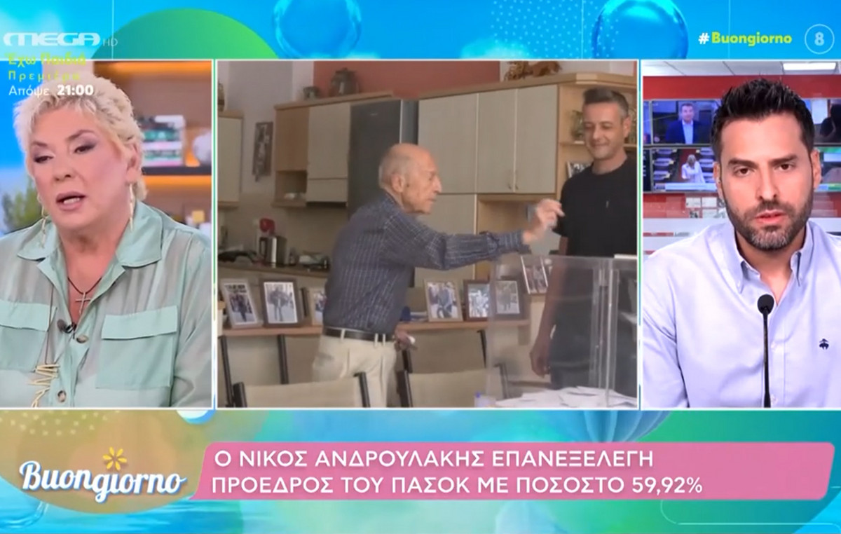 Δήμητρα Λιάνη – Παπανδρέου: Ο Ανδρέας μου έλεγε για τον Σημίτη «κακός ...