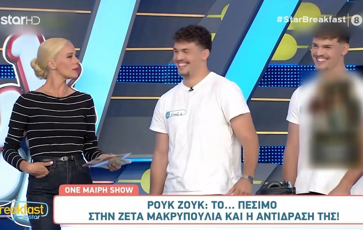 3+1 on air «πεσίματα» στη Ζέτα Μακρυπούλια από νεαρούς παίκτες – Απολαυστικές στιγμές από το ...