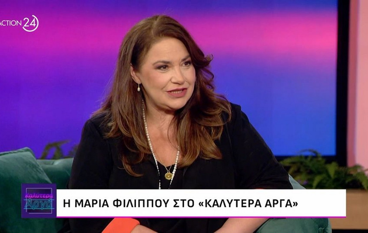 Μαρία Φιλίππου: «Δηλώνω δούλη του Θεού εφ’ όρου ζωής – Πηγαίνω στην ...