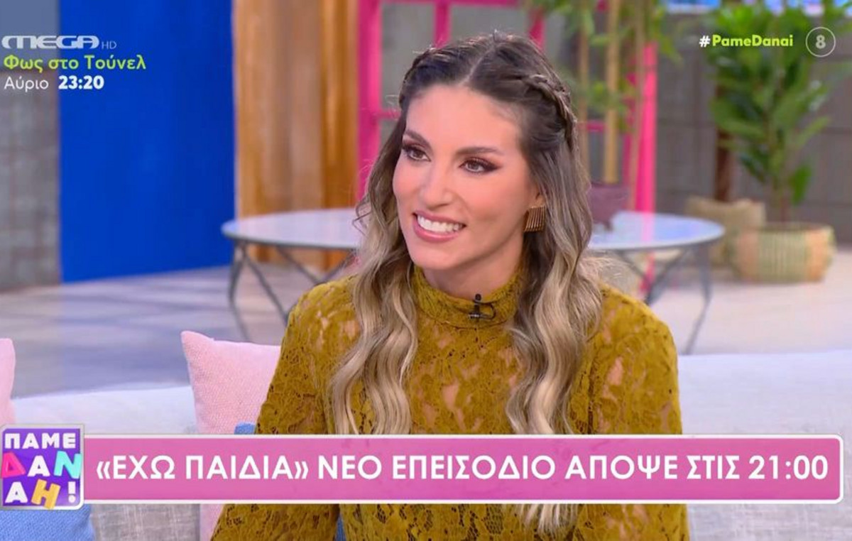 Αθηνά Οικονομάκου: «Θα κάνω αυτό που νιώθω και θα ποστάρω τη φωτογραφία ...