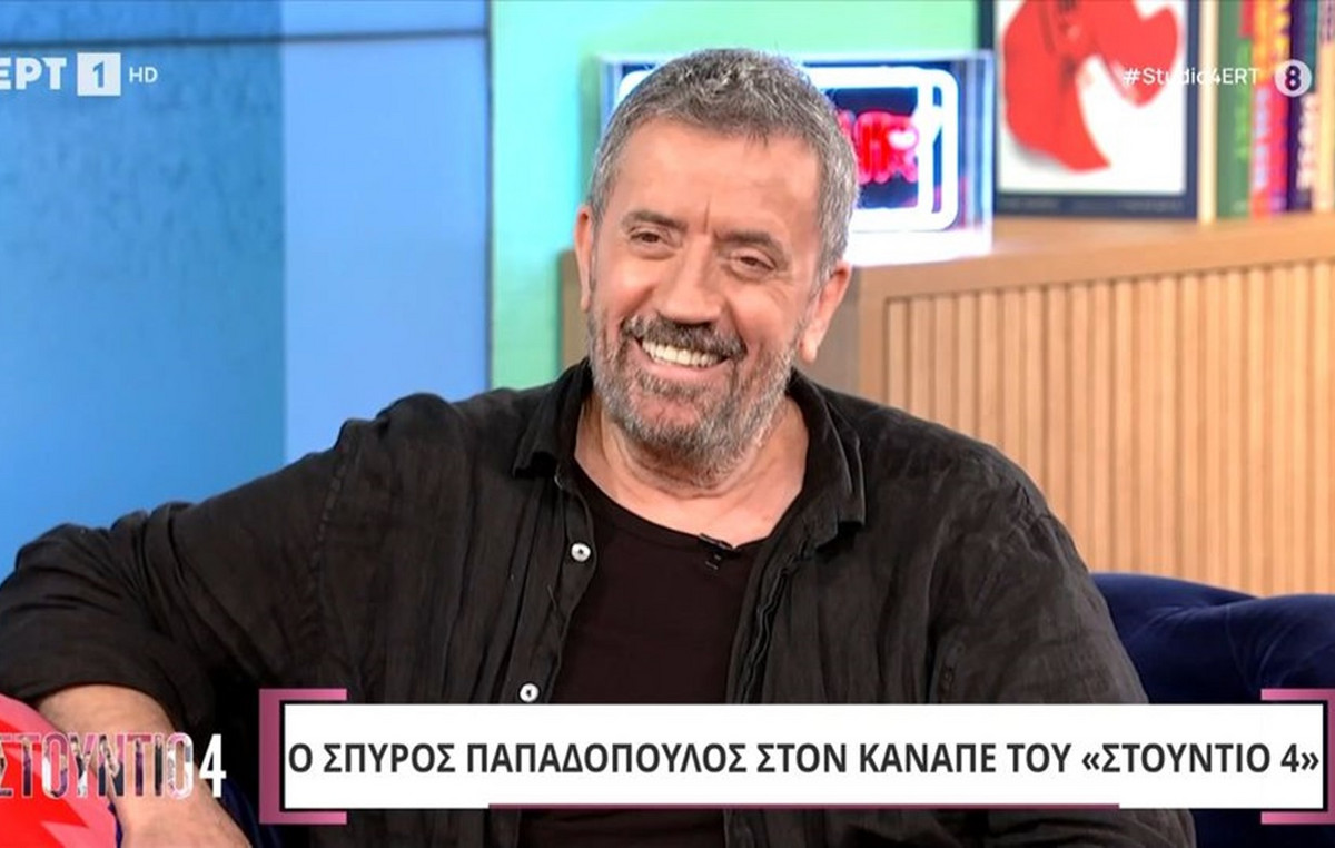 Σ. Παπαδόπουλος: Έχουμε ζήσει χρόνια τον φασισμό της κοινής γνώμης ...