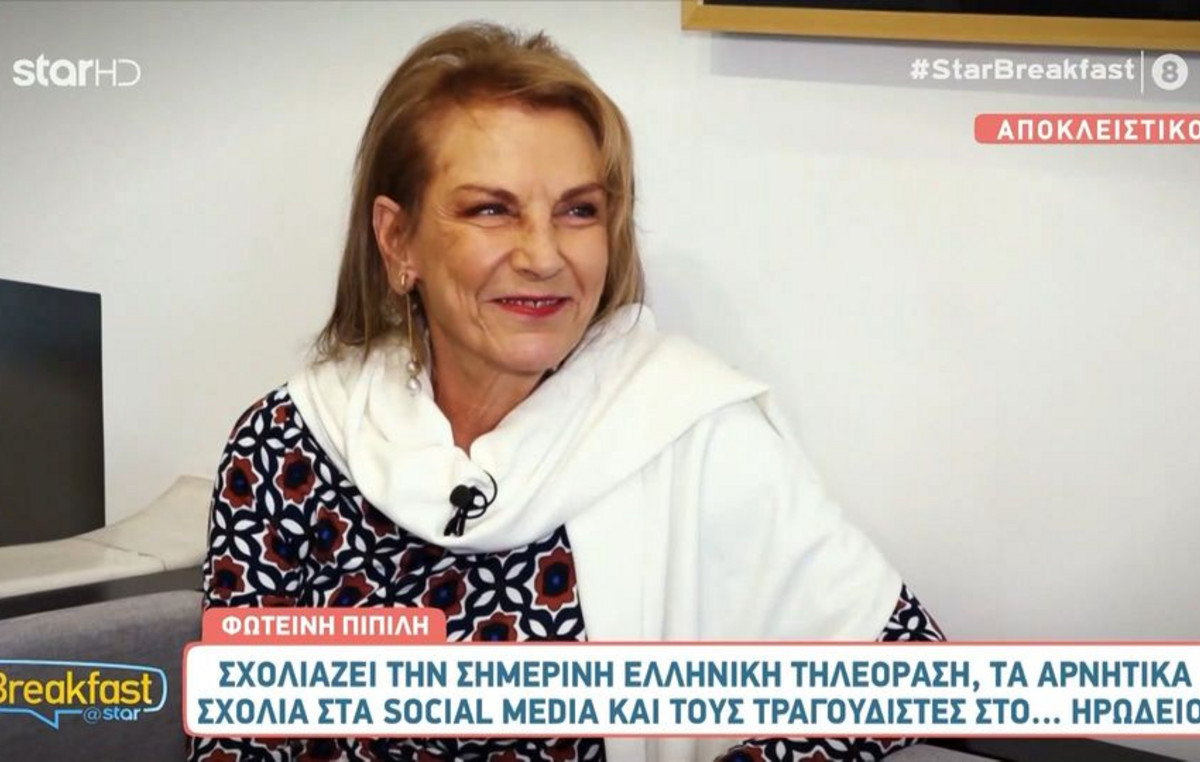Φωτεινή Πιπιλή: Ευκαιρία να γνωρίσουν το Ηρώδειο οι θαμώνες του ...