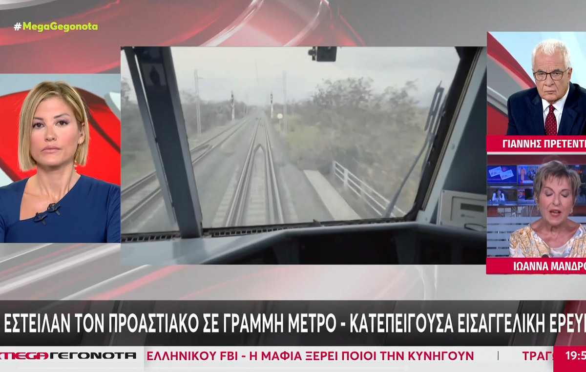 Ράνια Τζίμα και Γιάννης Πρετεντέρης σε μεγάλη ένταση στον αέρα: «Μιλάς ...