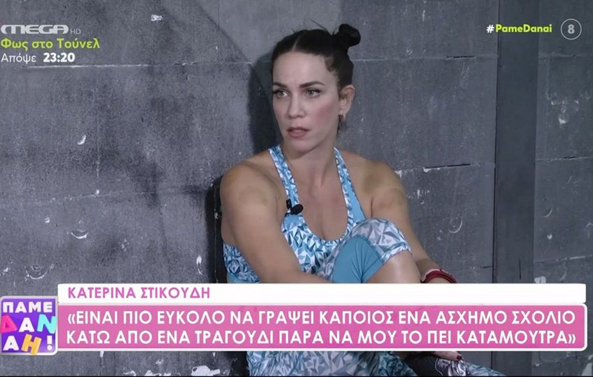 Κ. Στικούδη: Θεωρώ ότι το YFSF ήταν ένα πρότζεκτ που δεν θα ξεχάσω ποτέ ...