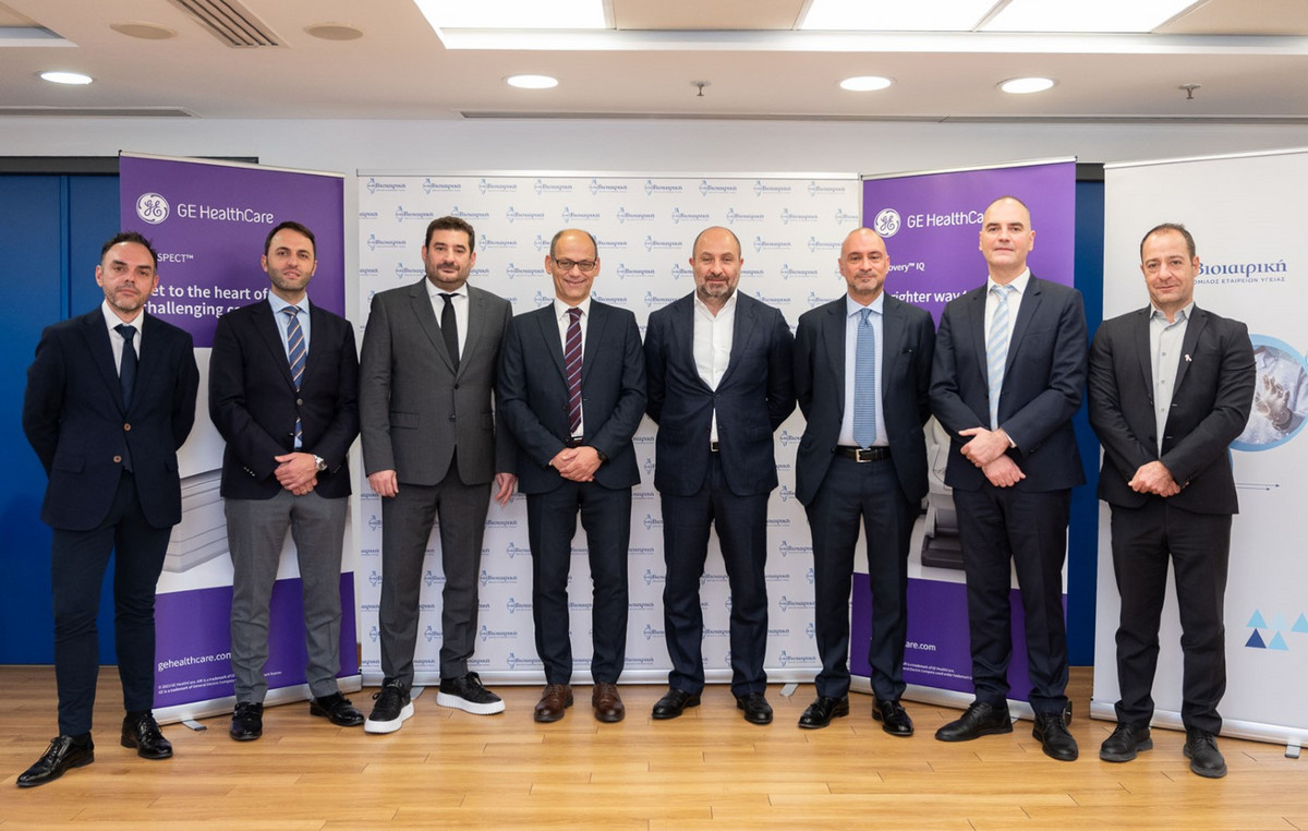 ΒΙΟΙΑΤΡΙΚΗ: Νέα εποχή στην Πυρηνική καρδιολογία με την καινοτόμο ...