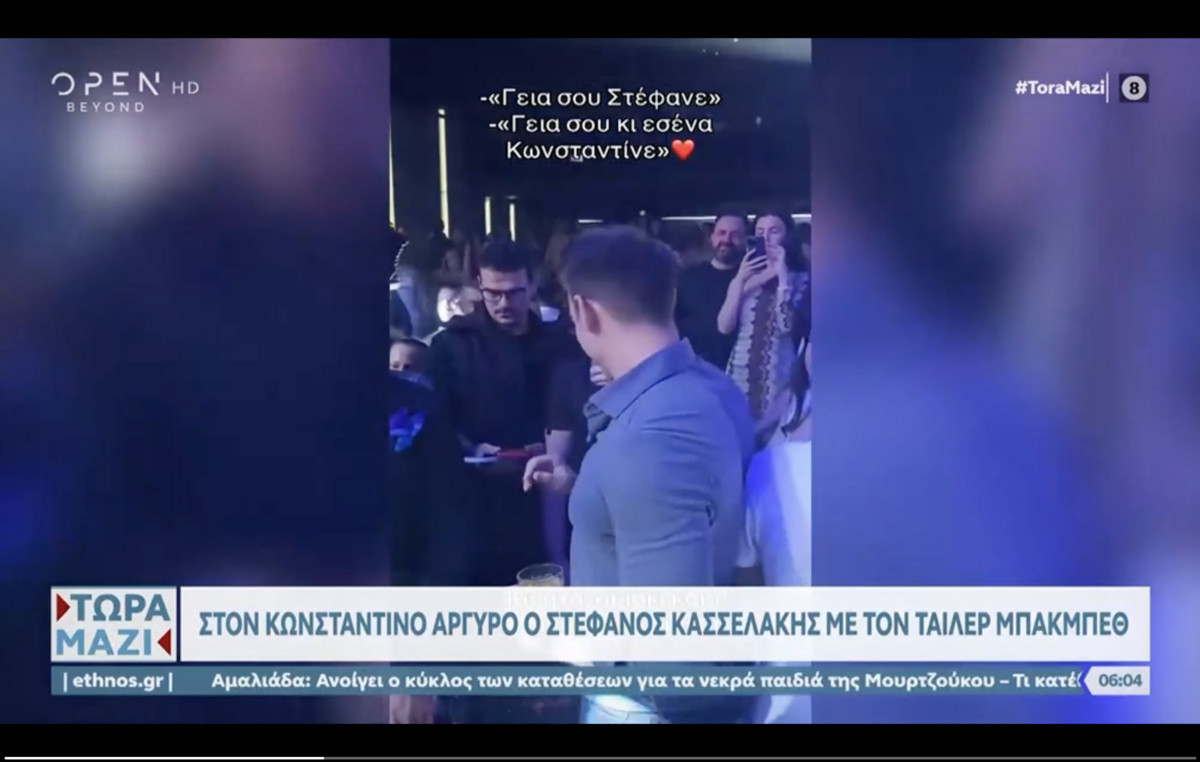 Γιόρτασε τα «βαφτίσια» του νέου του κόμματος στον Αργυρό ο Στέφανος ...