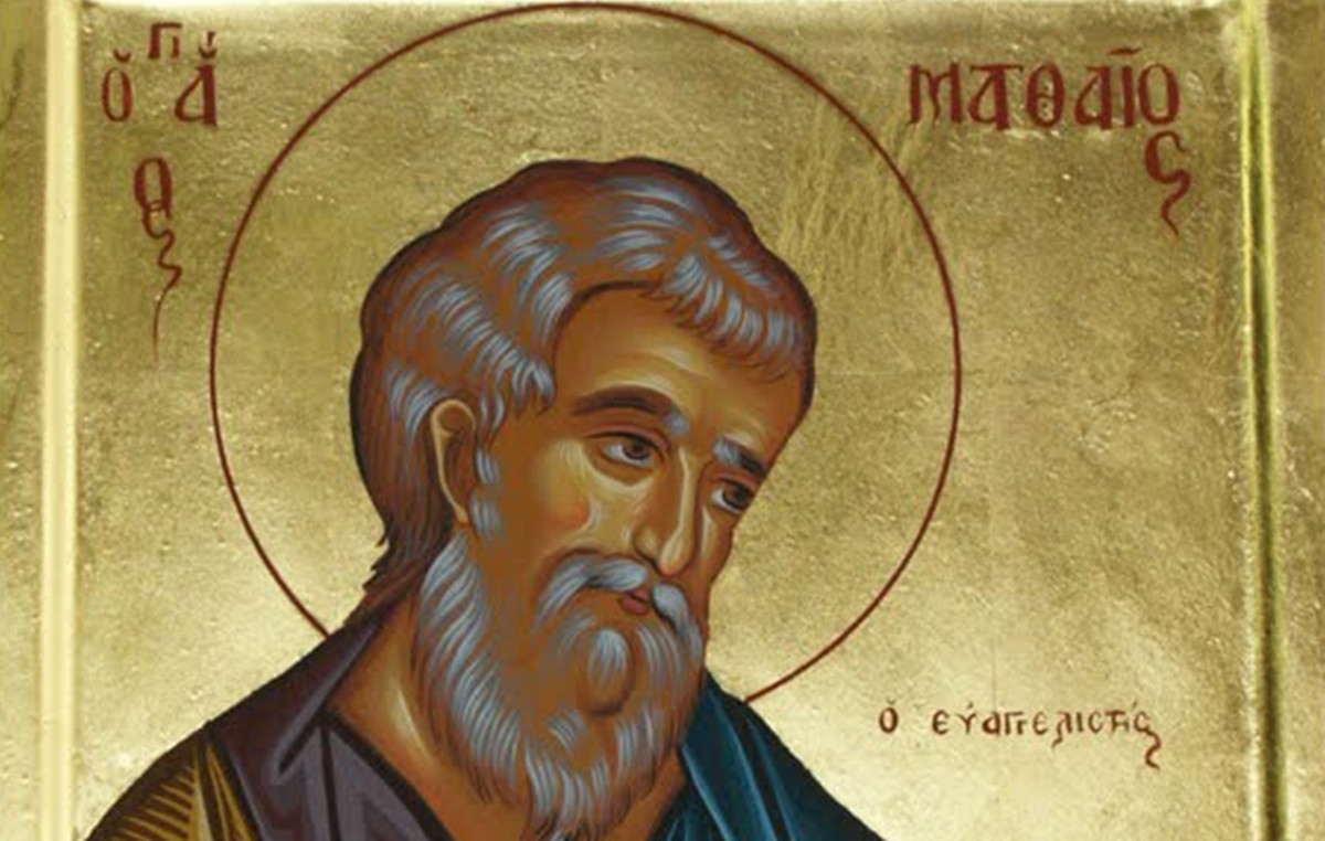 Εορτολόγιο: Ποιος γιορτάζει σήμερα 16 Νοεμβρίου - Newsbeast