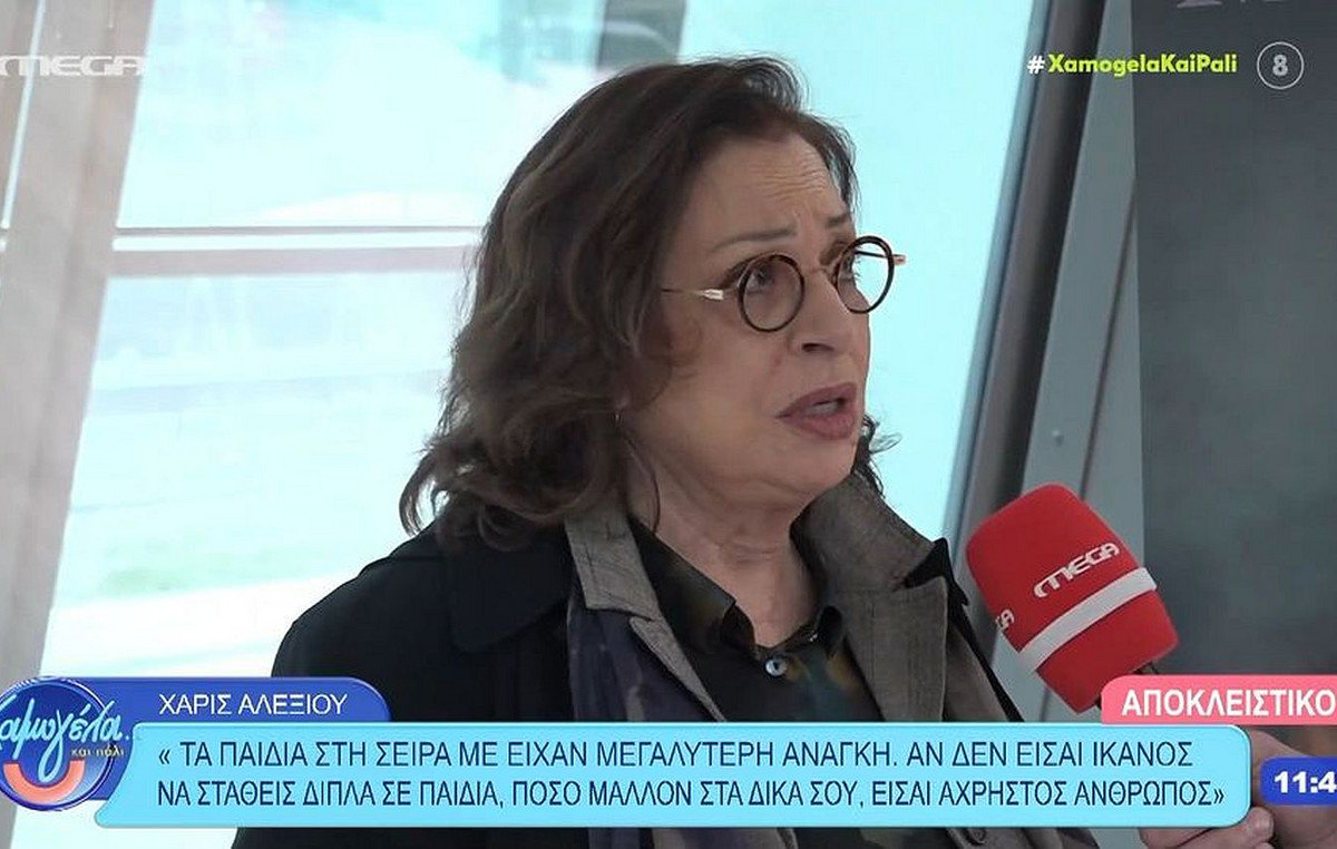 Χάρις Αλεξίου: «Δεν γίνεται να τραγουδήσω πια, έχει τελειώσει για μένα ...