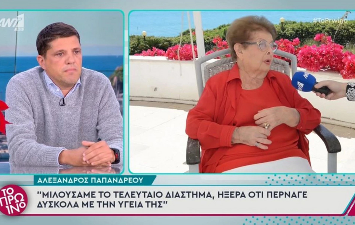 Λύγισε ο Αλέξανδρος Παπανδρέου για τη Βέφα Αλεξιάδου: «Θα πάει να βρει ...