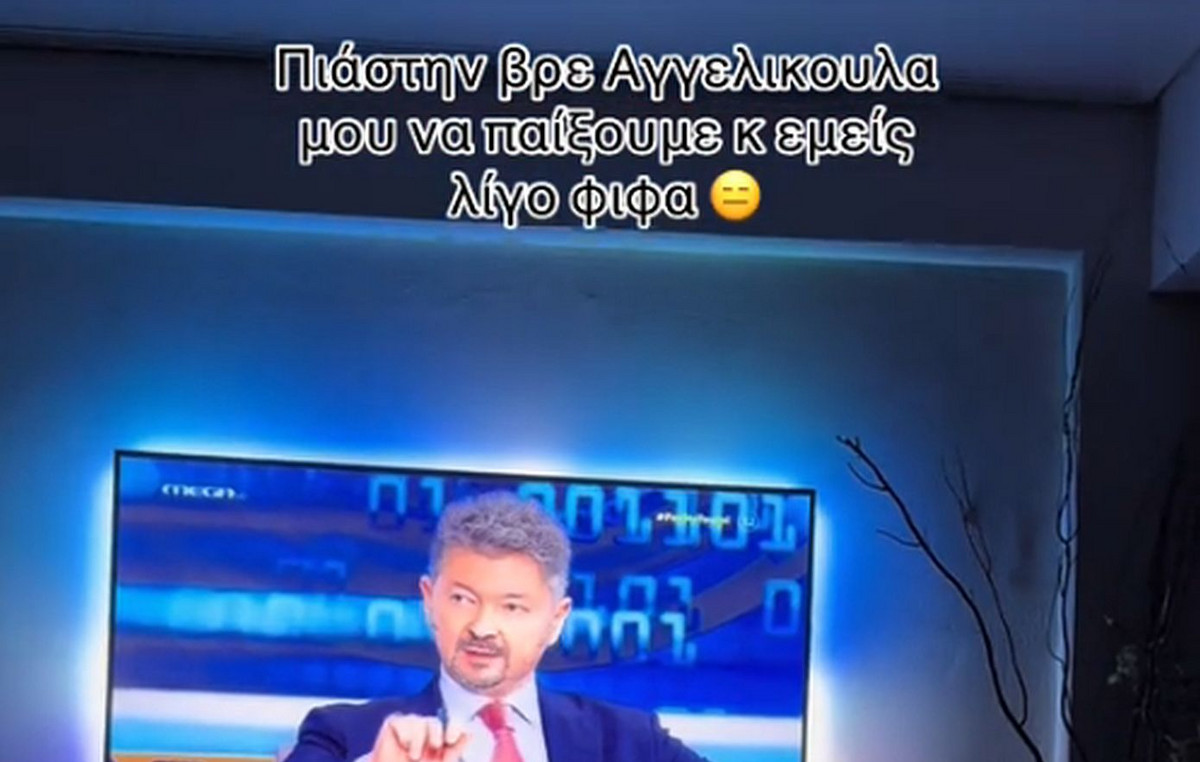 «Πας καλά; Το ξεχνάς!»: Viral το βίντεο με νεαρό που πήγε να αλλάξει ...