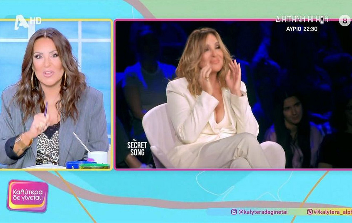 Ναταλία Γερμανού: Το on air «καρφί» στον Alpha για το έκτακτο επεισόδιο του Secret Song που ...