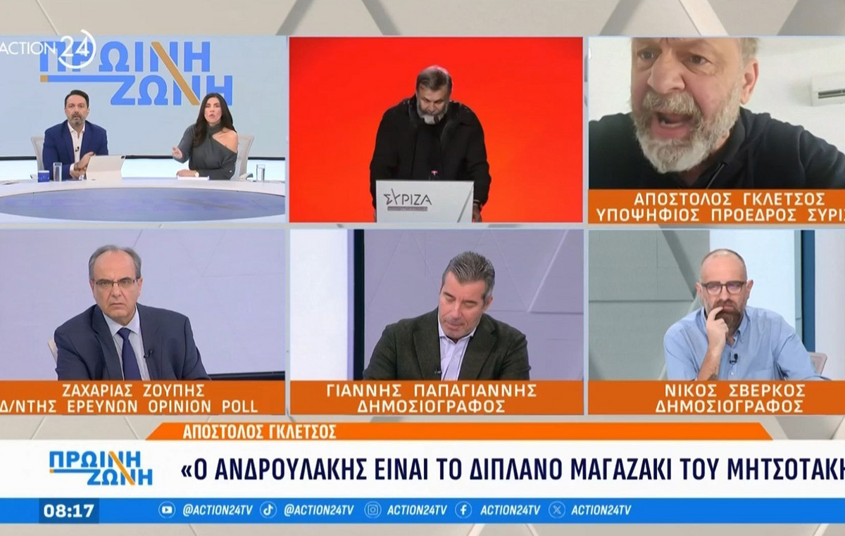 Έξαλλος Γκλέτσος on air μετά την ατάκα για τις ανεμογεννήτριες, έκλεισε ...